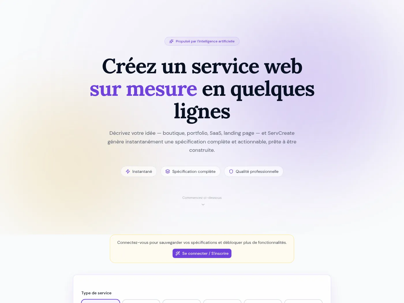 ServCreate