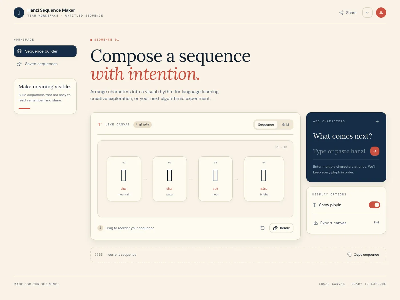 Hanzi Sequence Maker