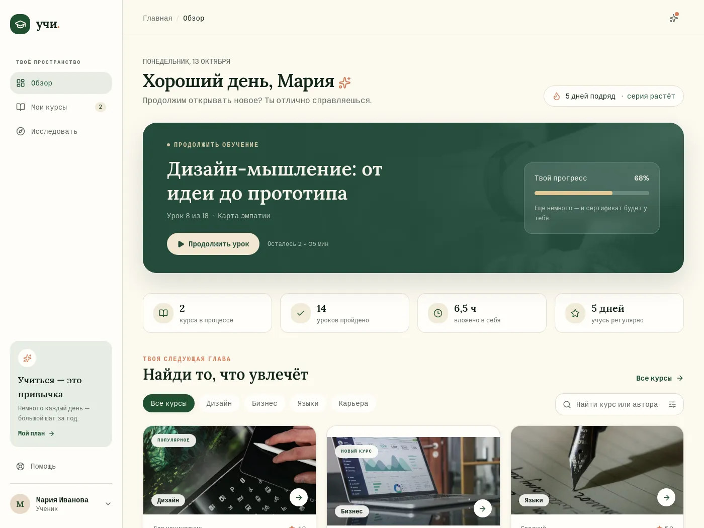 EduWeb Platform