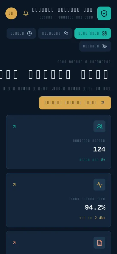 HR Pulse KSA