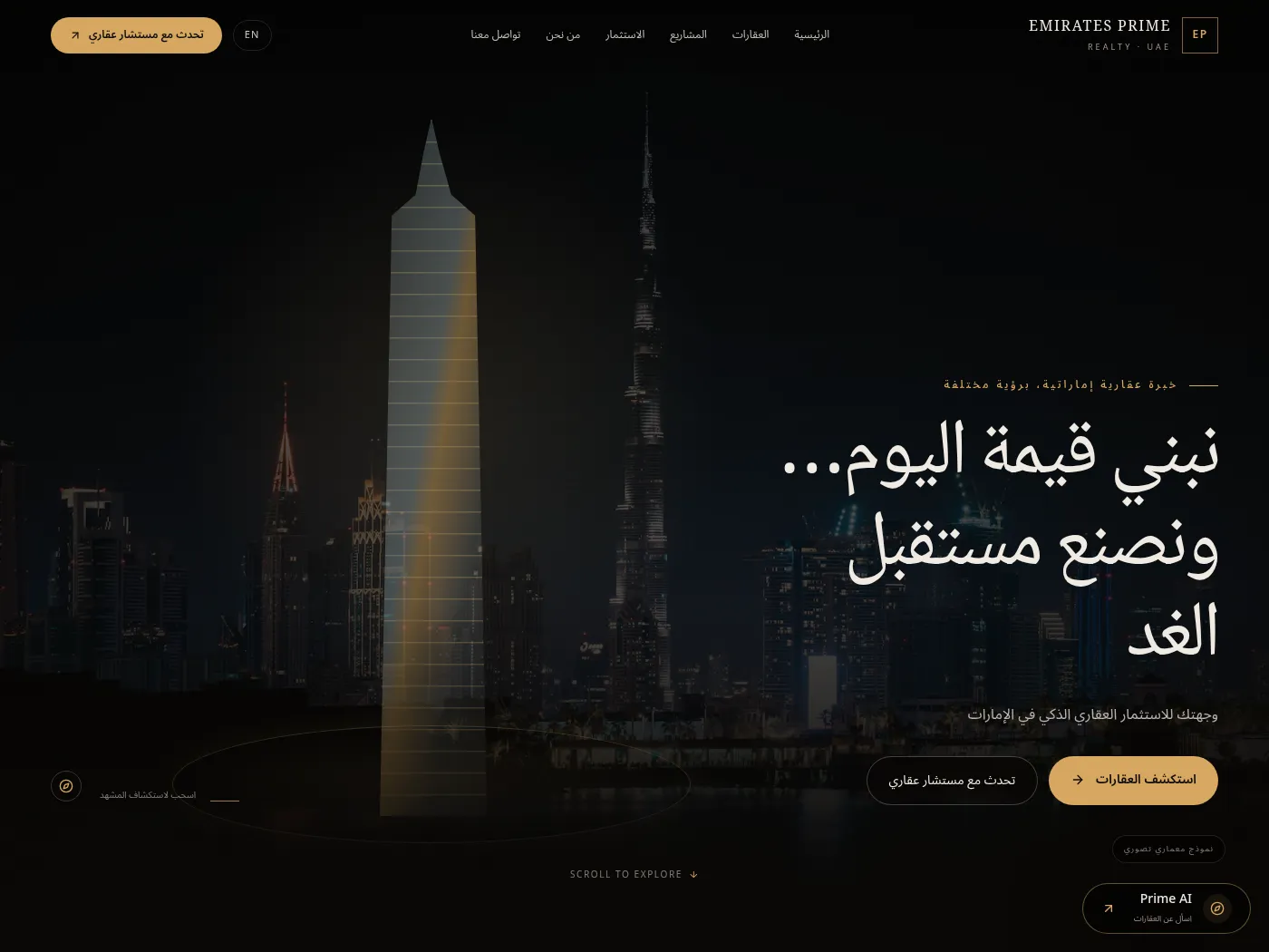 Emirates Prime 3D Realty