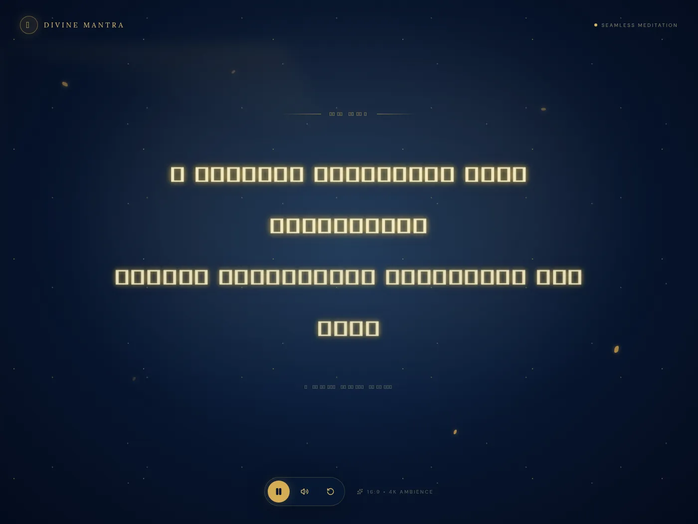 Divine Mantra Visualizer