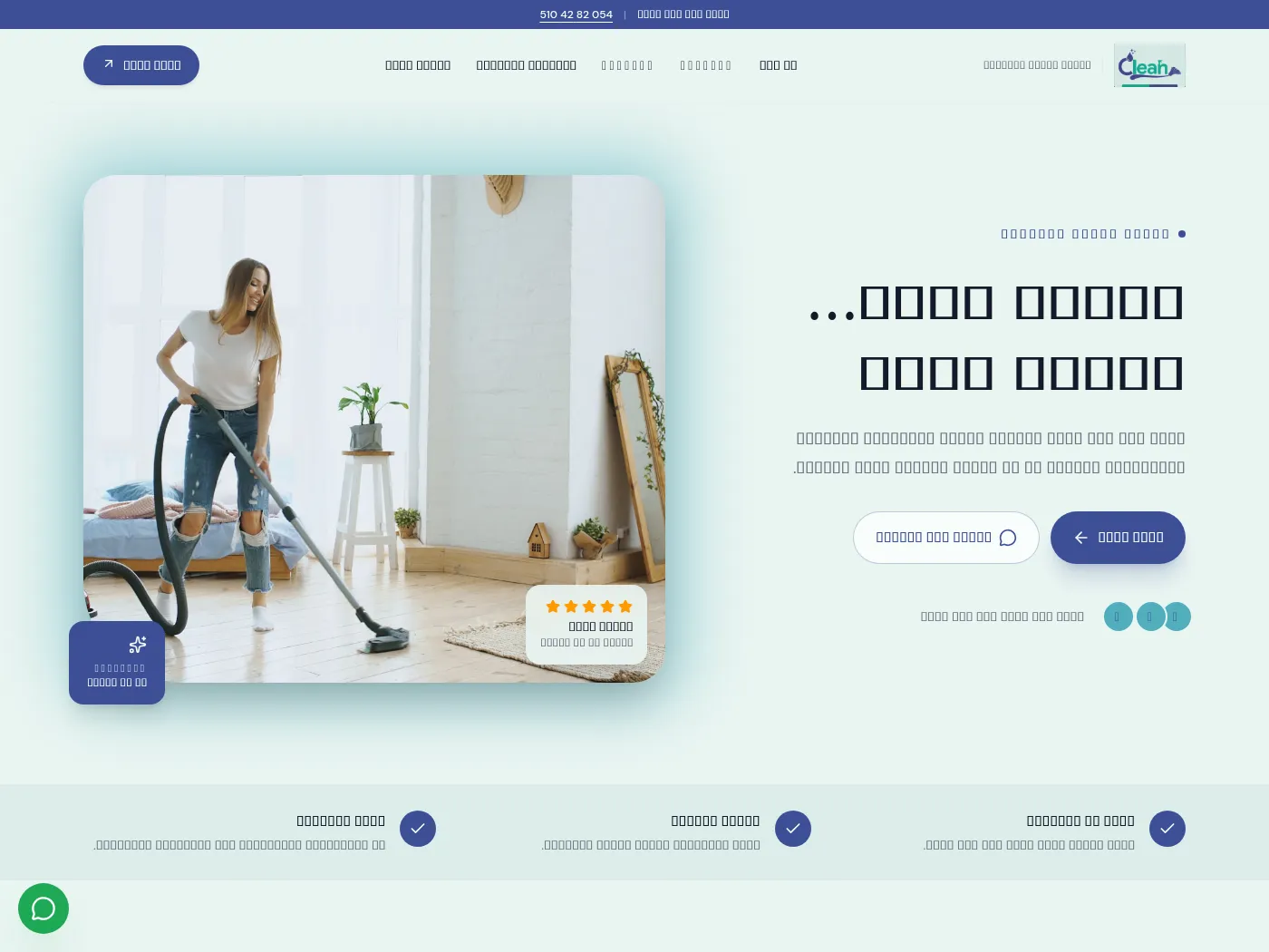 Clean Landing Page Pro