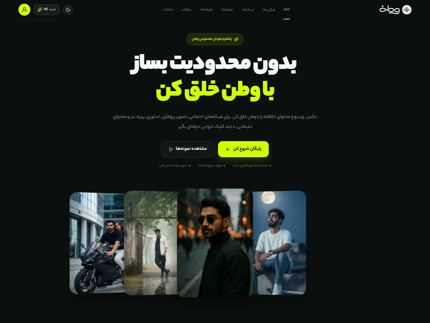 Aivatan Site Clone