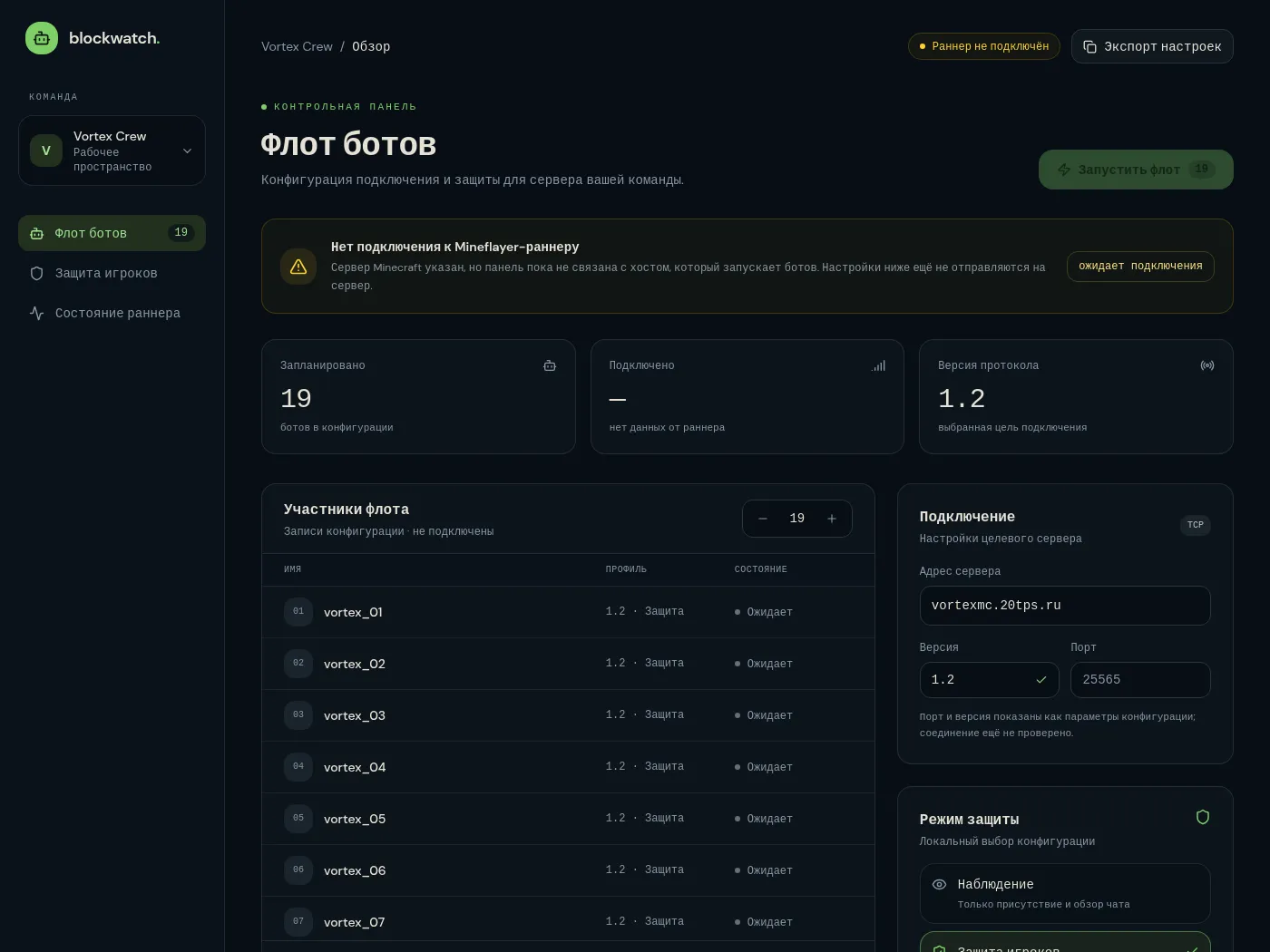 Mineflayer Bot Manager