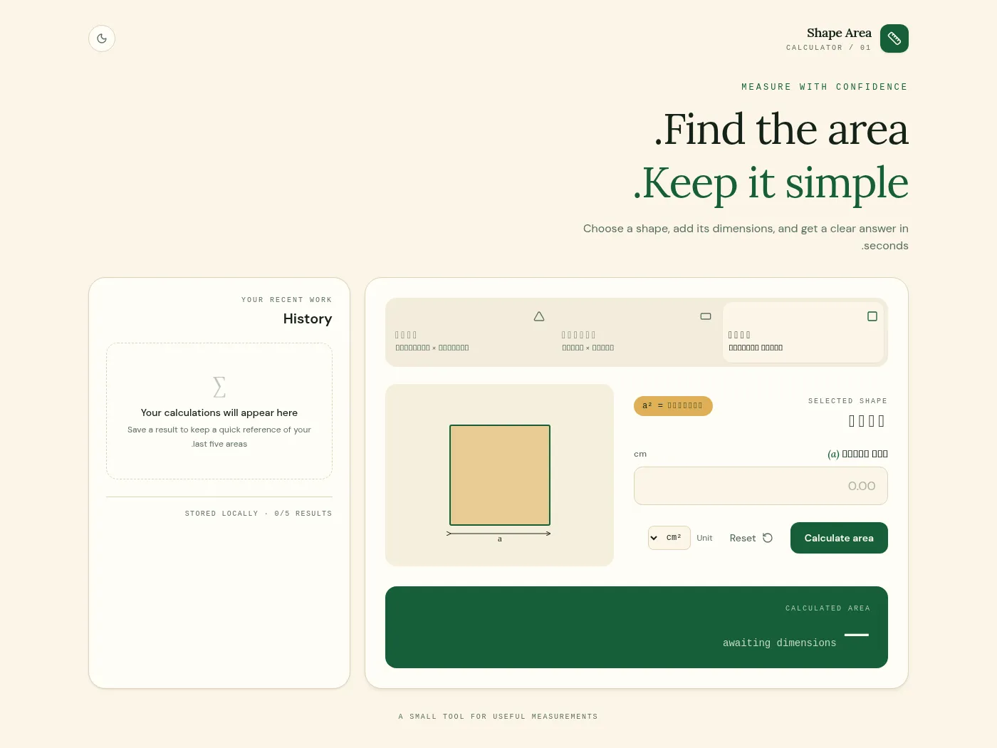 Shape Area Calculator