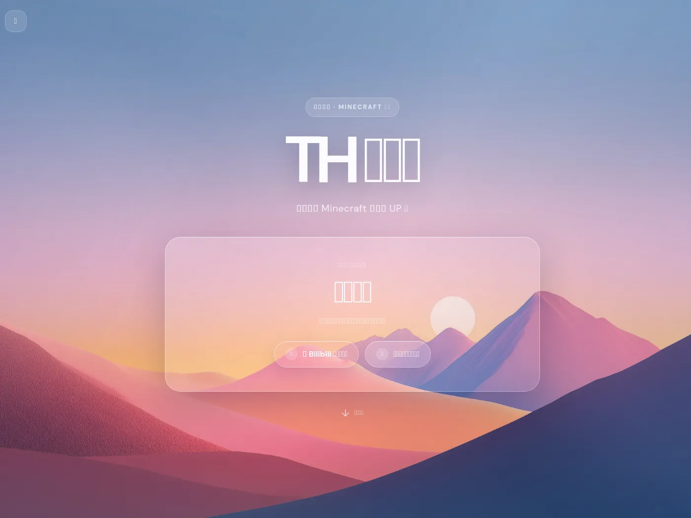 TH Studios Web Revamp