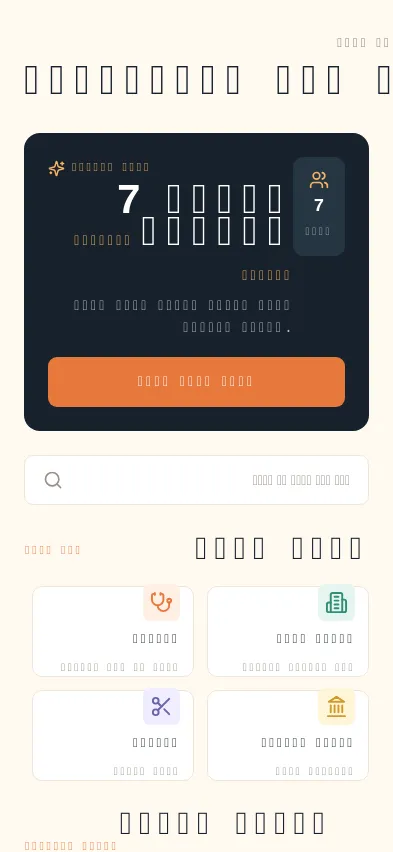 Dawry Queue Manager