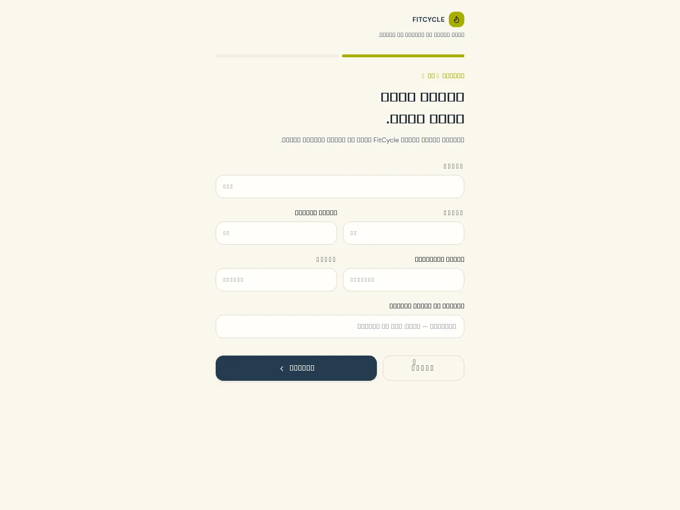 hamad app