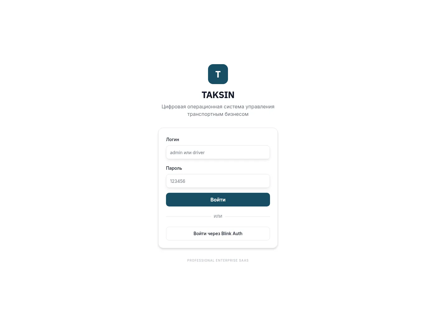 Specify Project Wizard