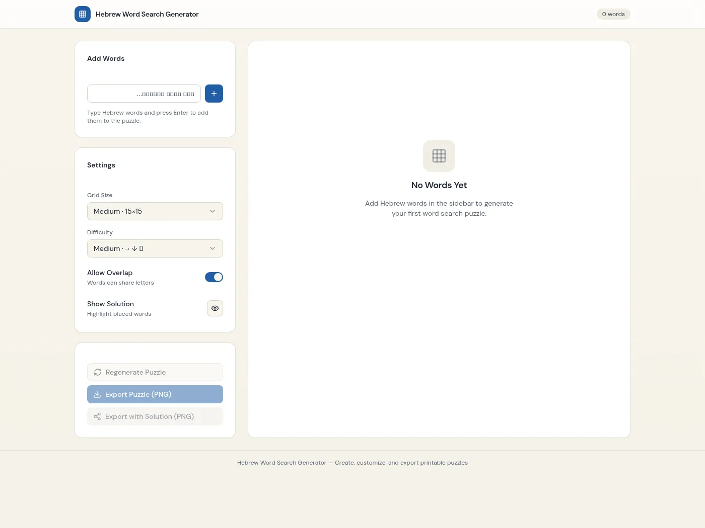 Hebrew Word Search Generator