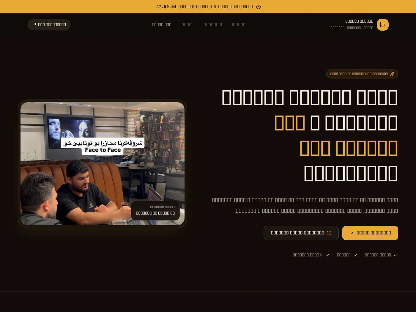Site Enhancer Pro