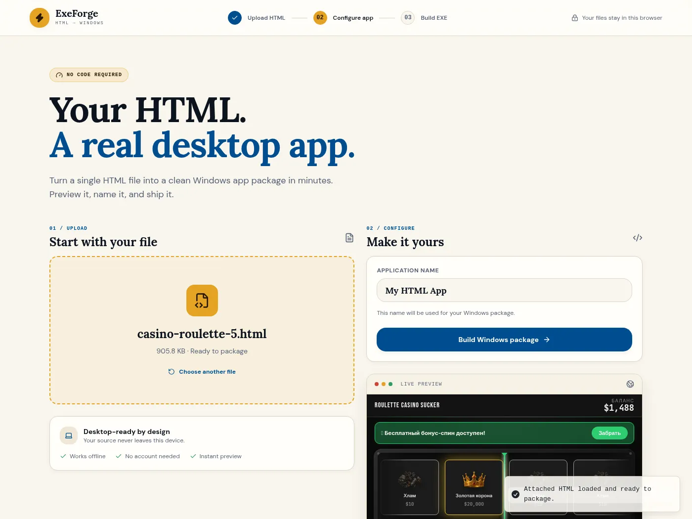 HTML to EXE Converter