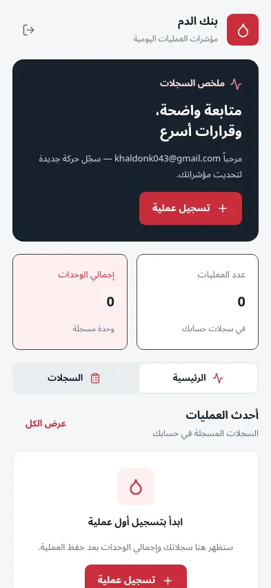 QuickApp Mobile