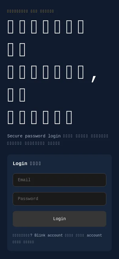 Servicing Note App