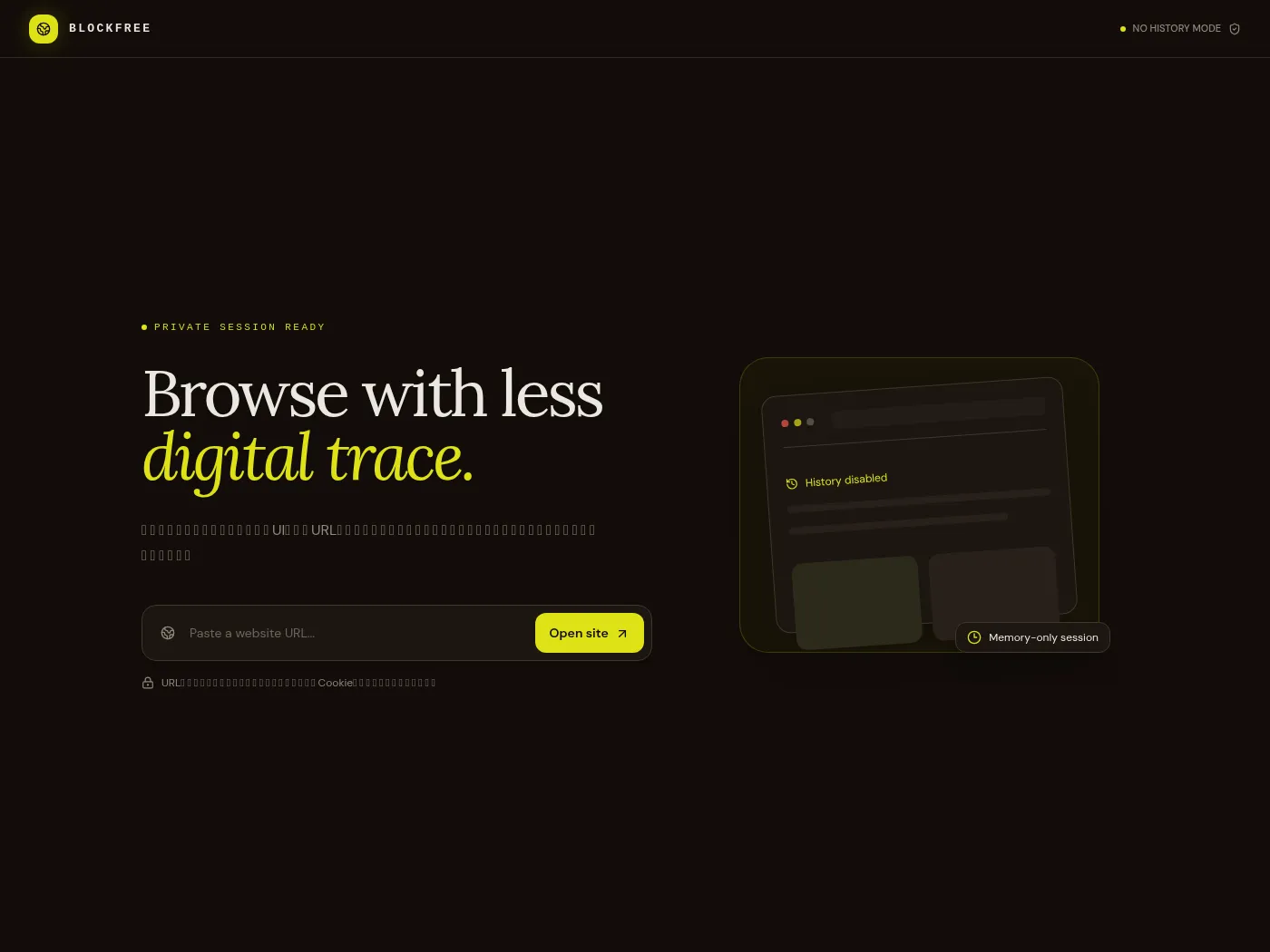 BlockFree Proxy