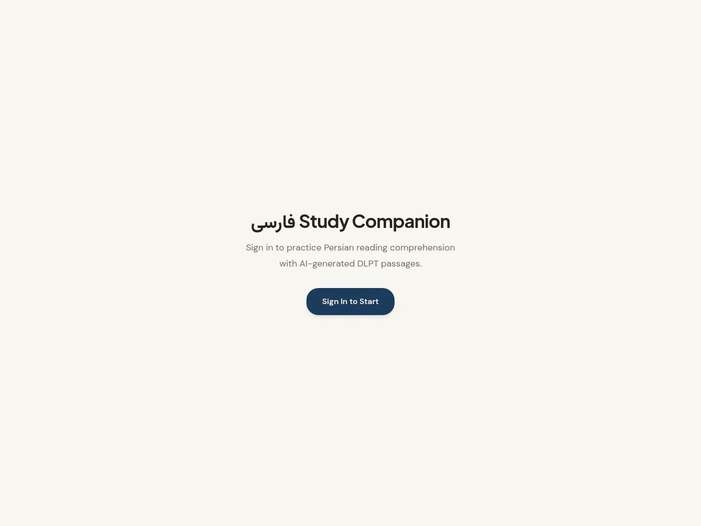 Farsi Study Companion