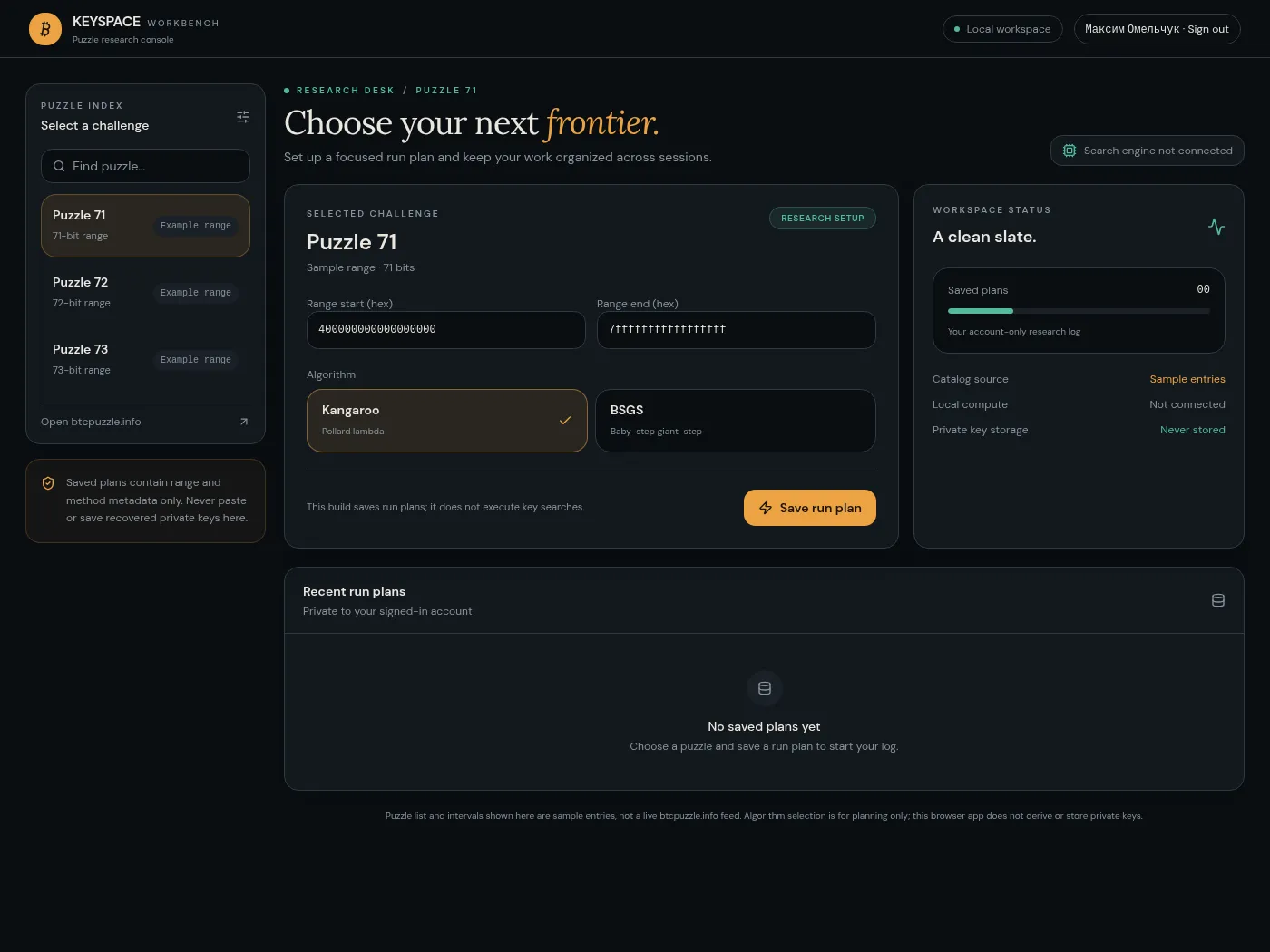 Bitcoin Puzzle Solver