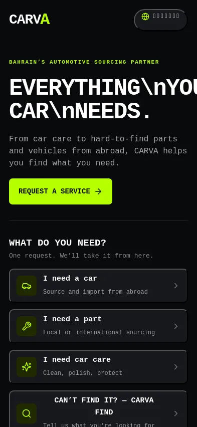 CARVA Mobile App