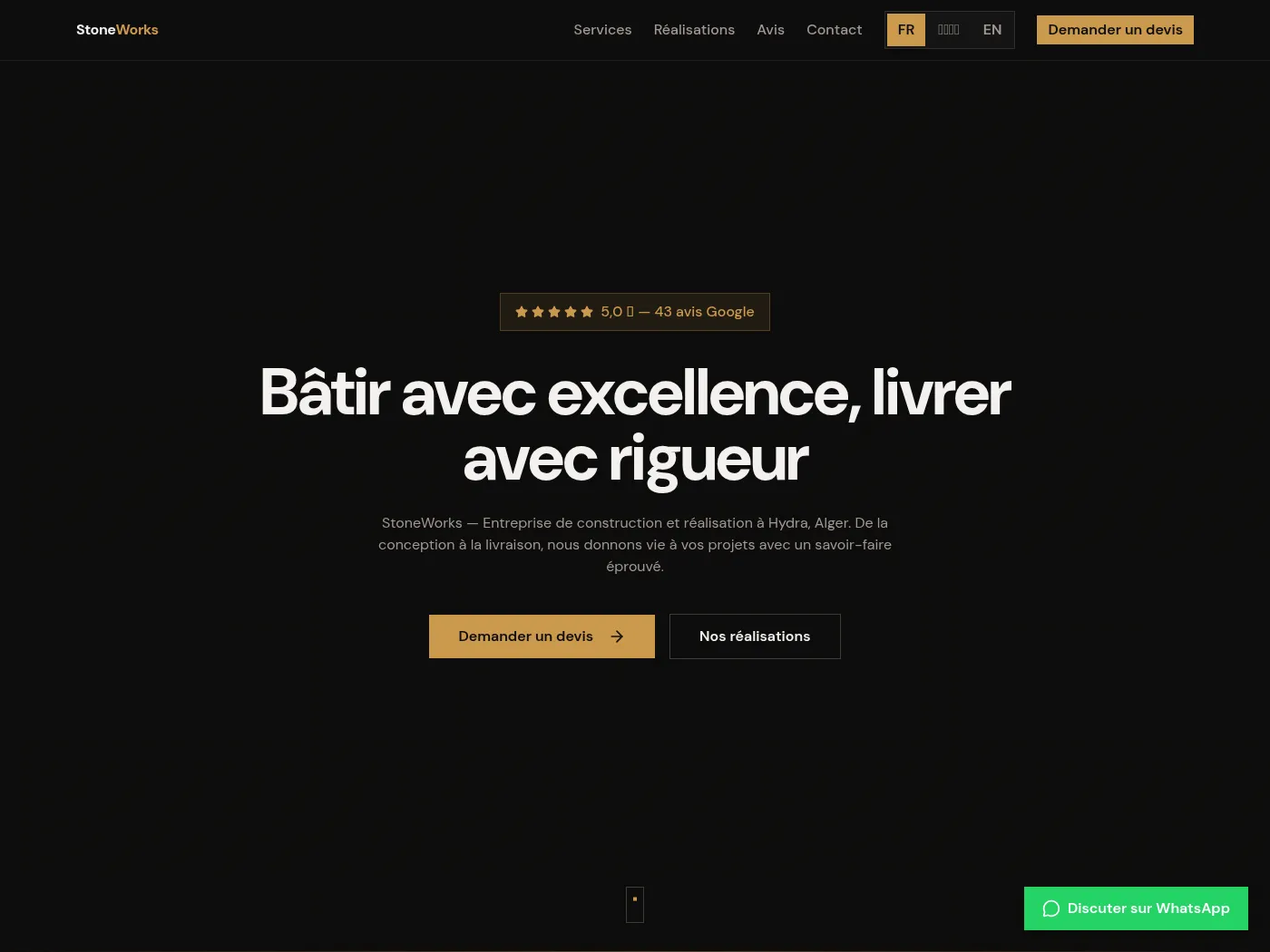 StoneWorks Web Presence