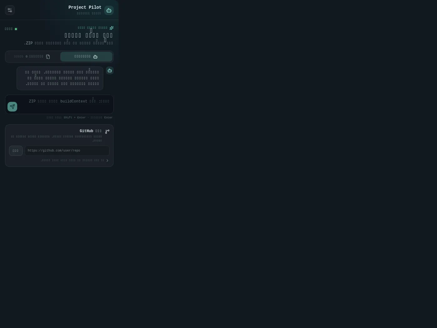 Lovable AI Builder