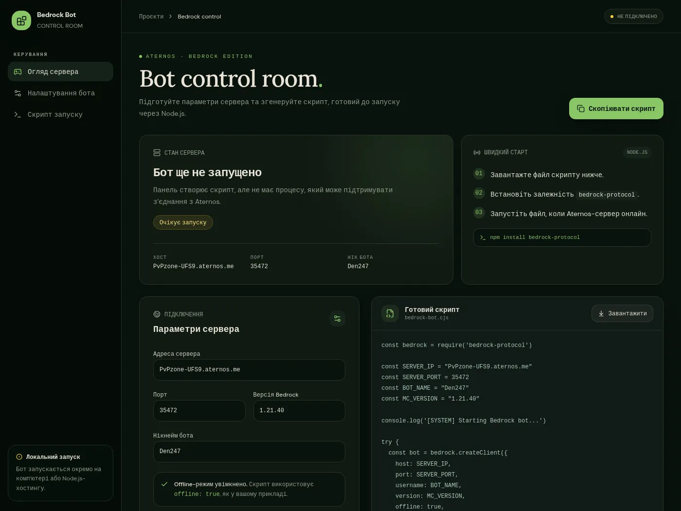 Bedrock Bot Dashboard