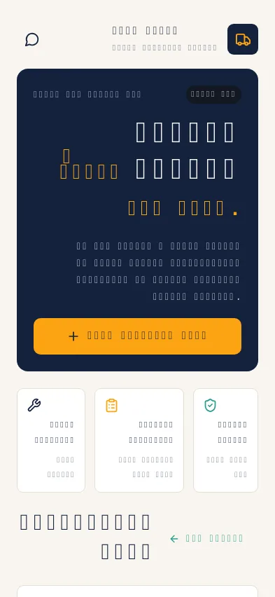 Shayan Configurator Suite