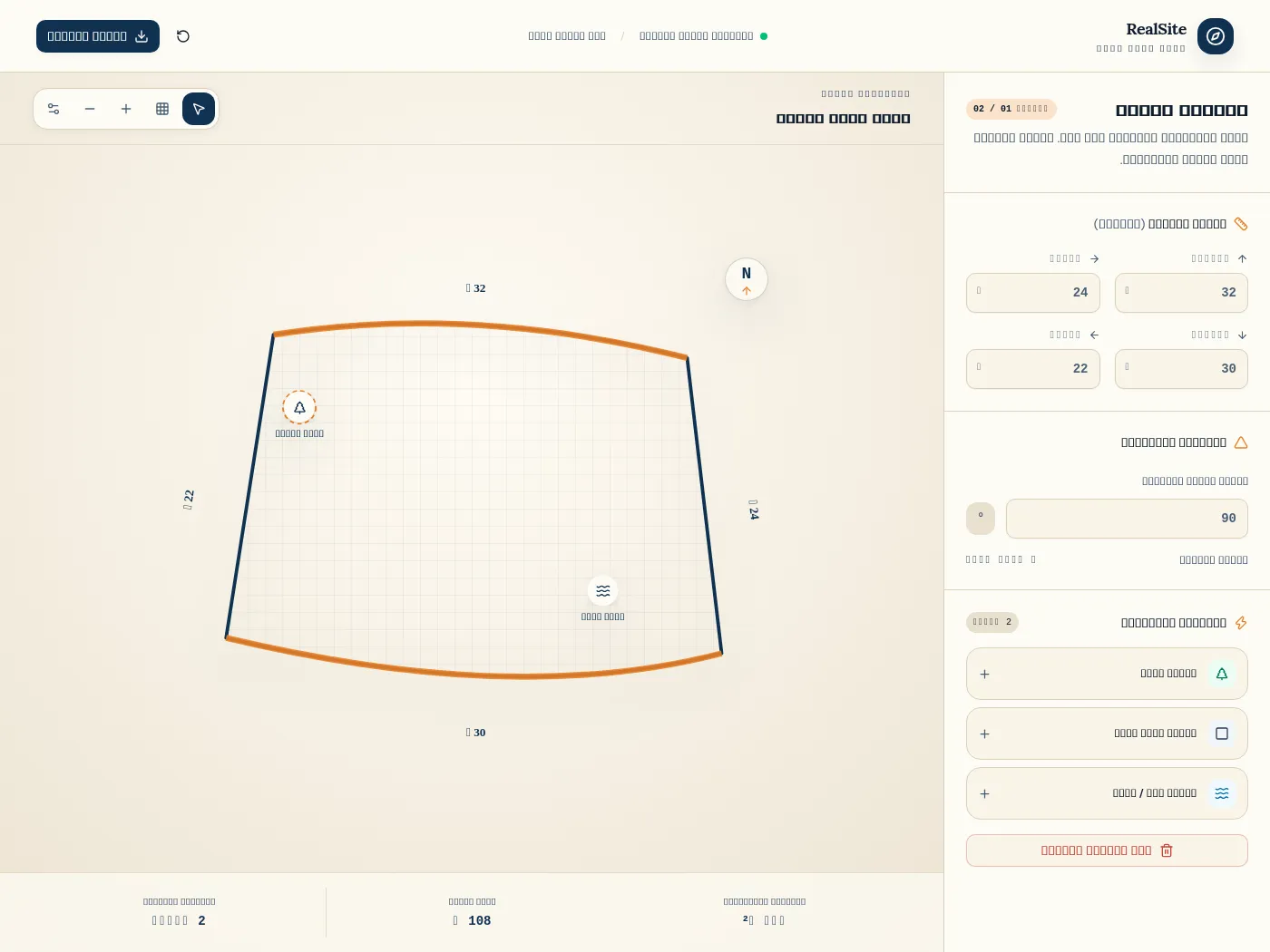 RealSite Plan Generator