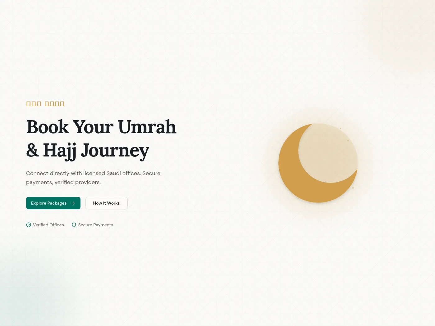 UmrahConnect Marketplace