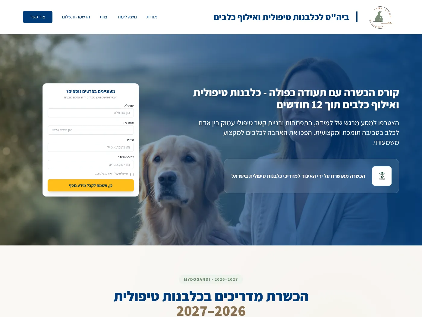 site hakelev