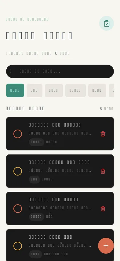 اع Smart Messenger