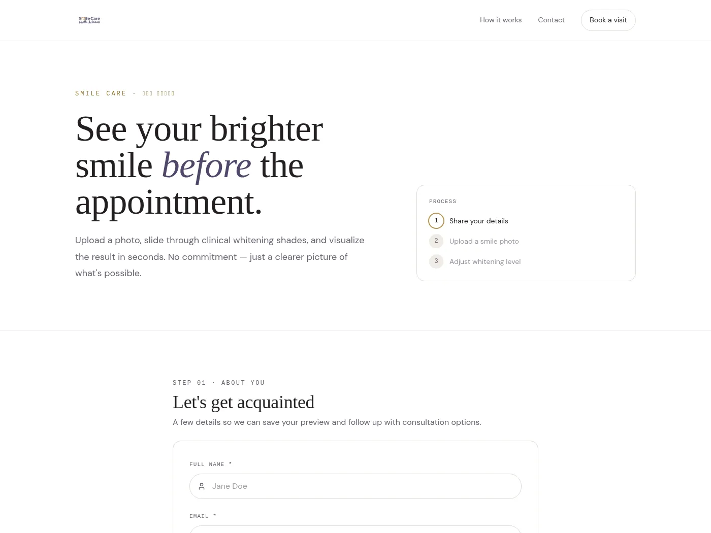 SmileEnhance Page