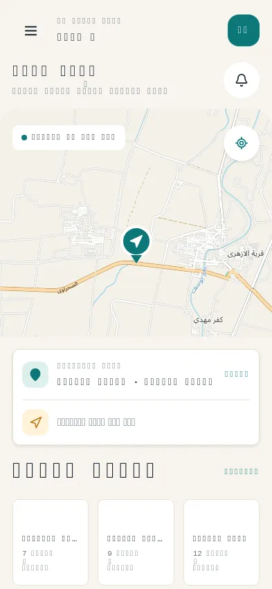 TukTuk Go مصر