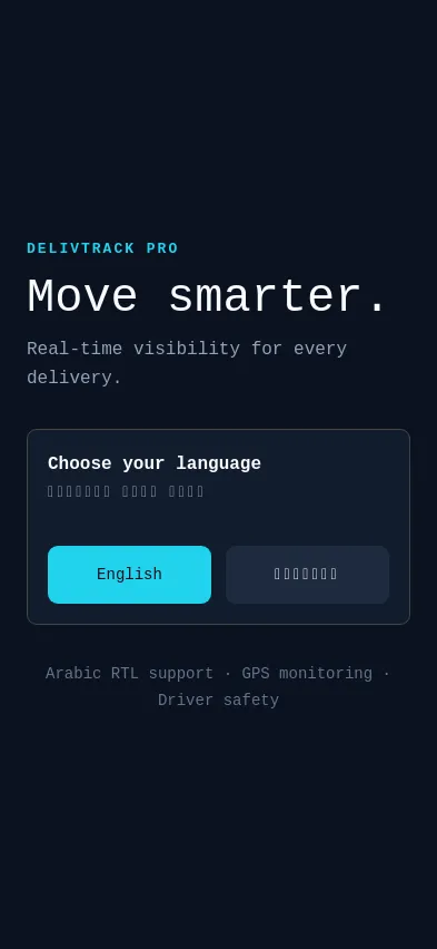 DelivTrack Pro