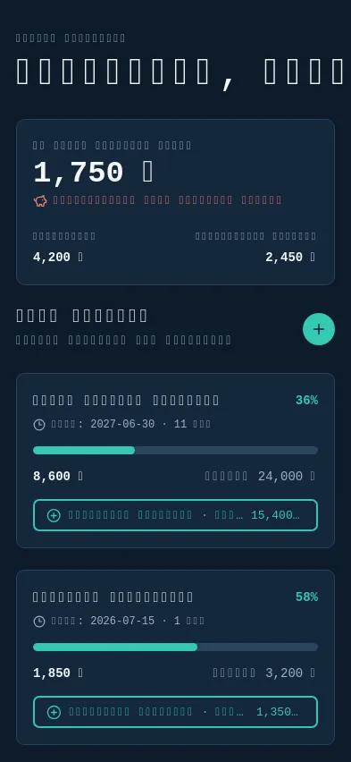 GeoFinance Tracker