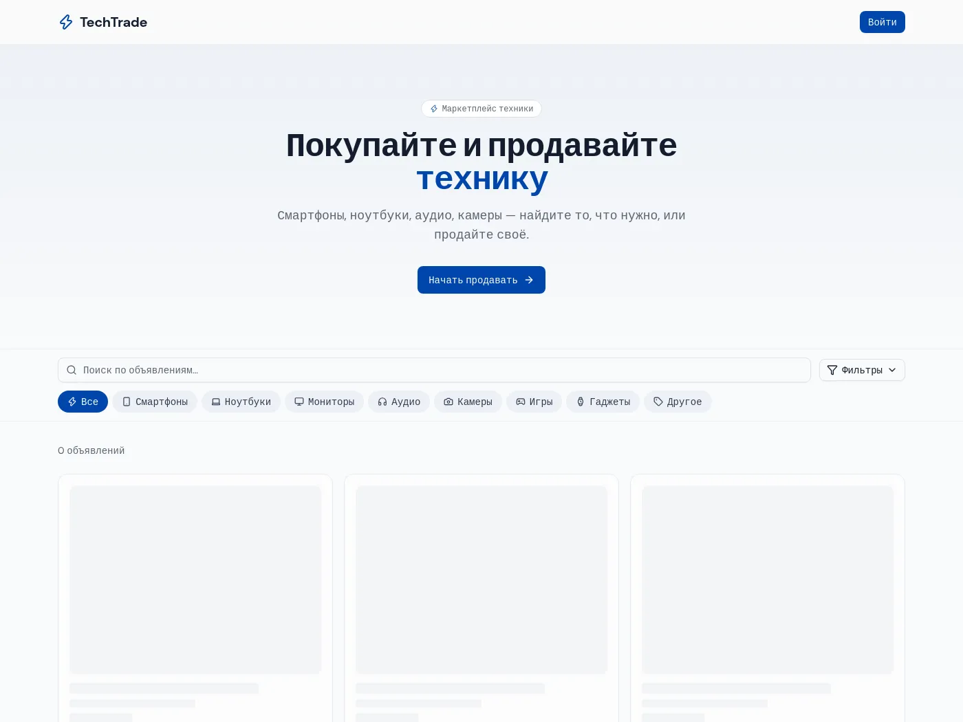TechTrade Platform