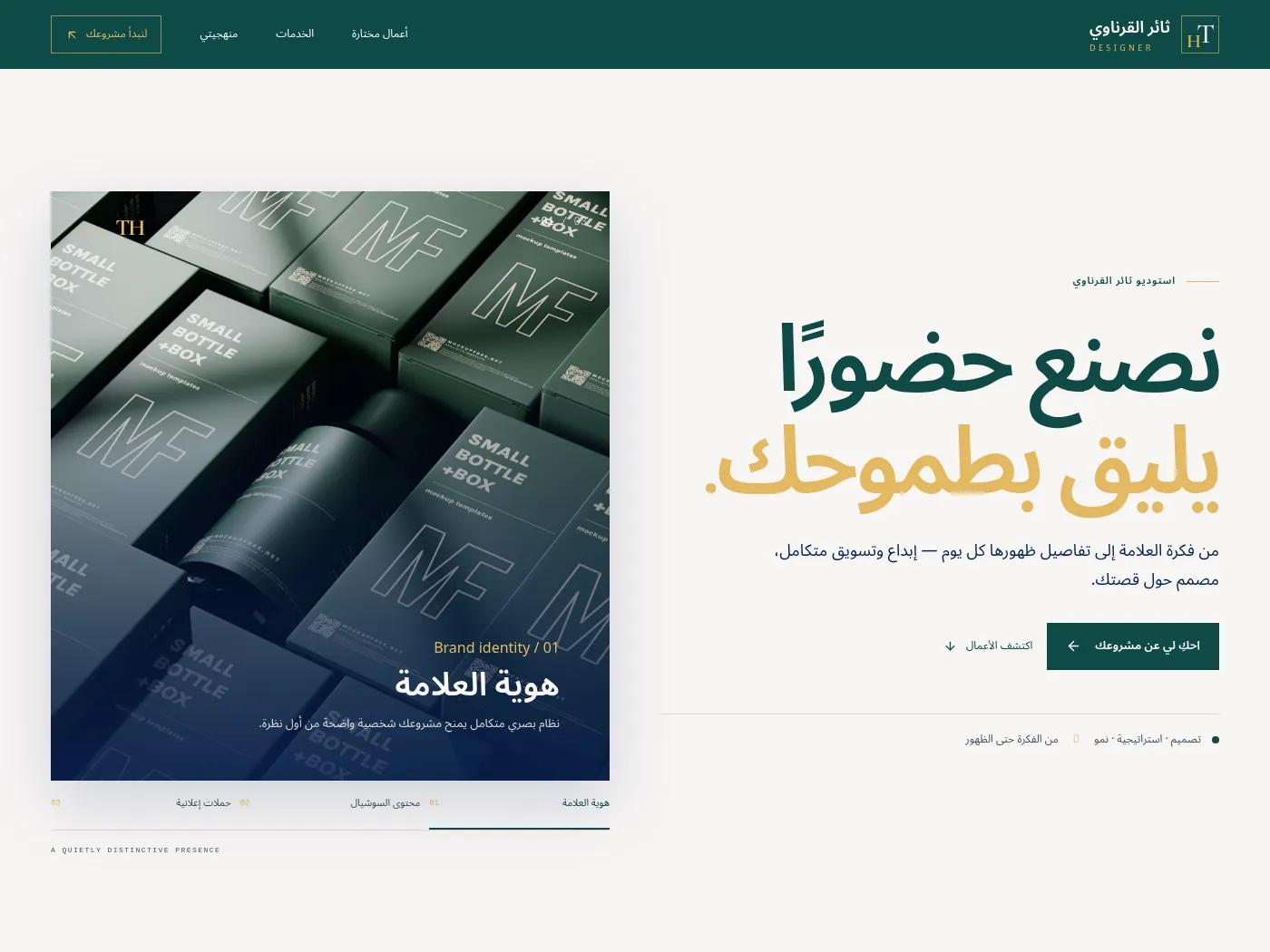 PromoSpark Agency Site