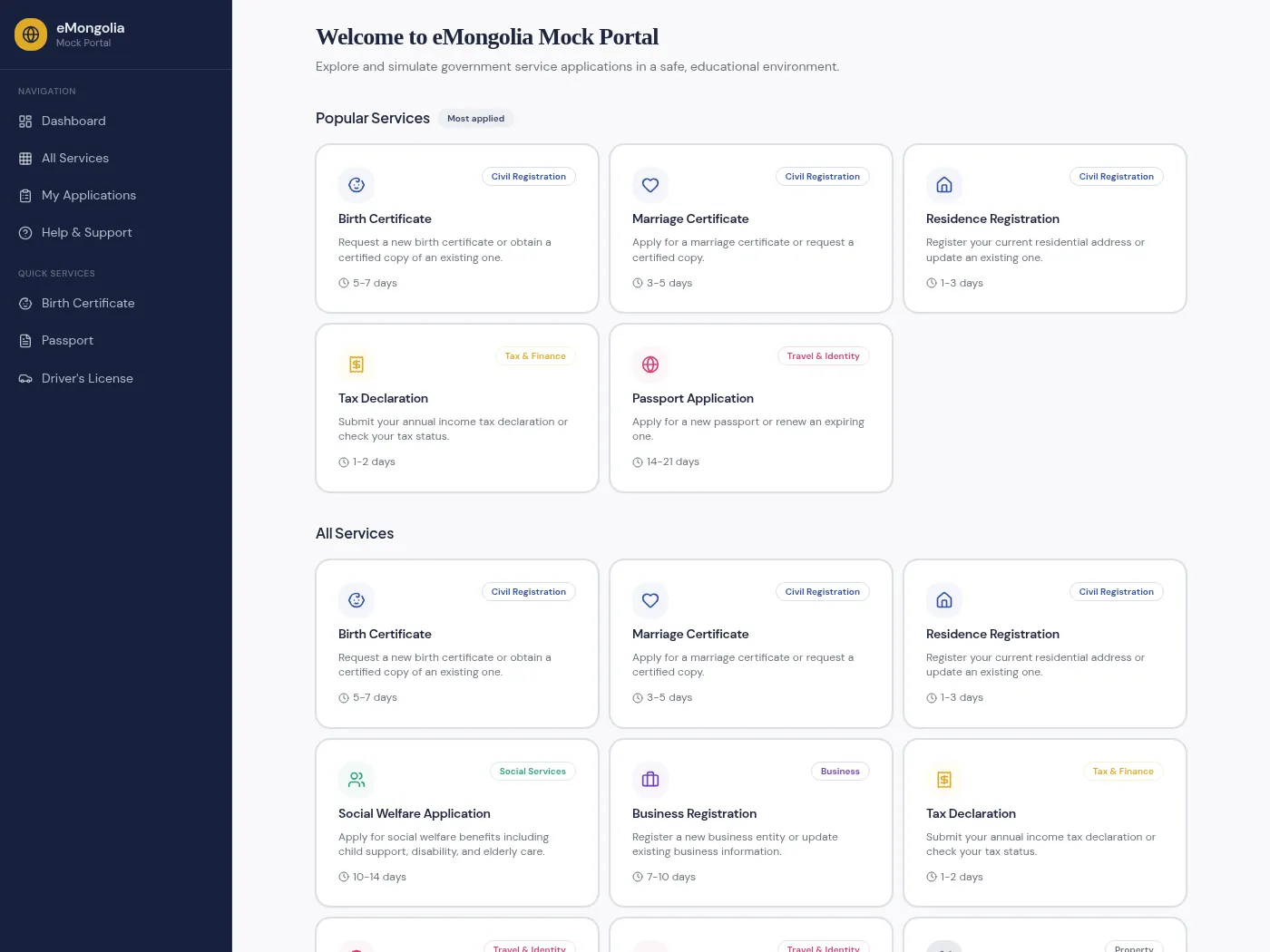 eMongolia Mock Portal