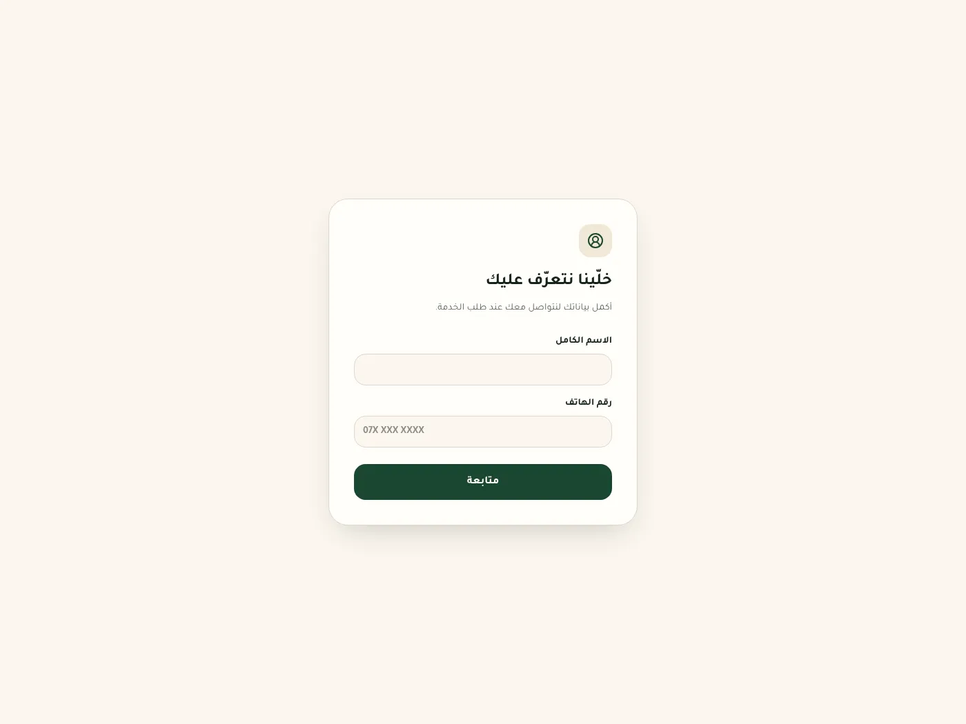 VIP Car Services Hub