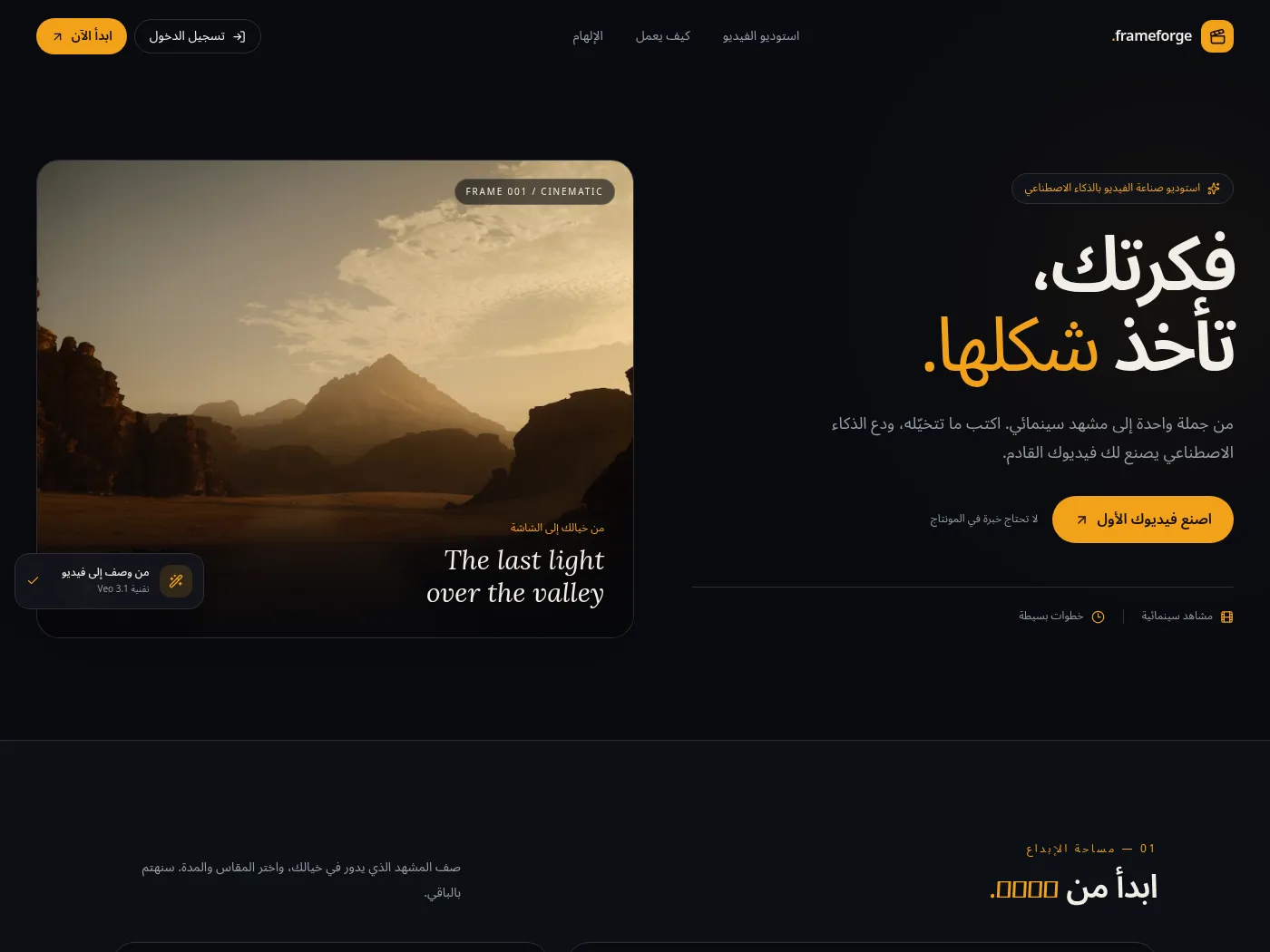 AI Video Maker Hub