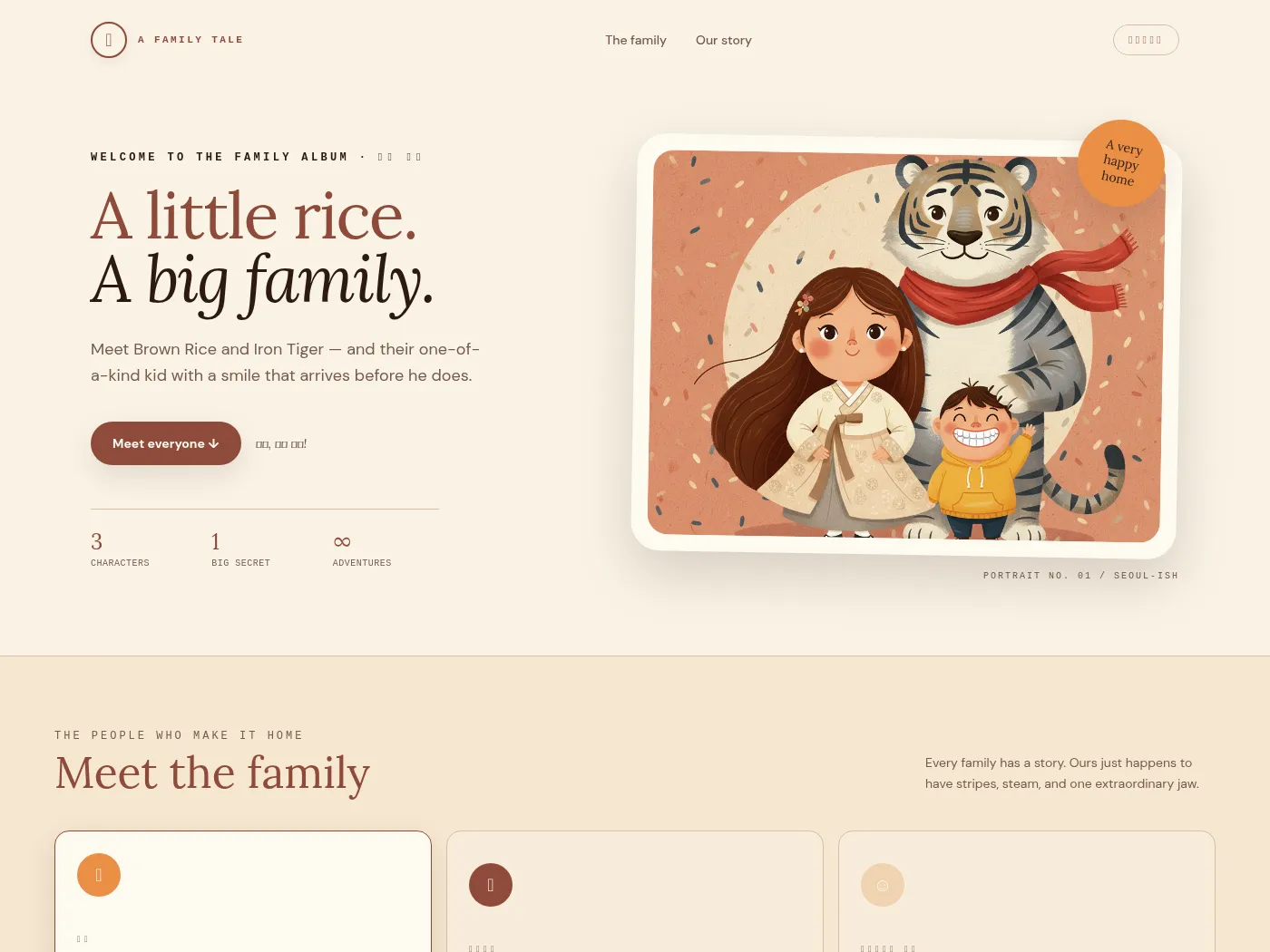 Brown Rice Family Tale