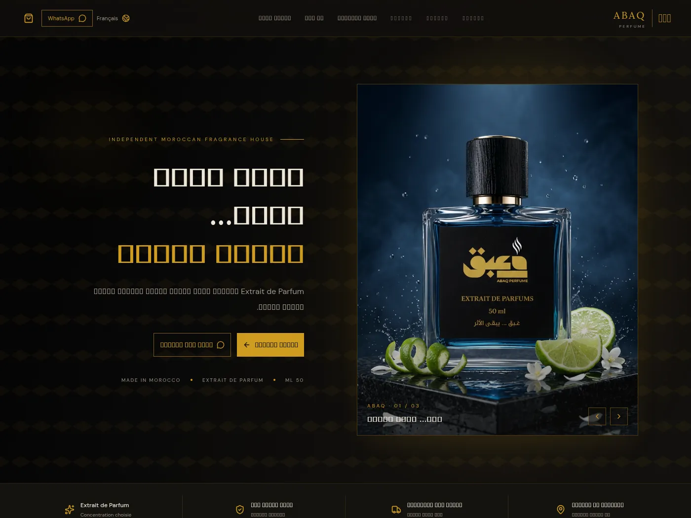 ABAQ Perfume Luxury Shop