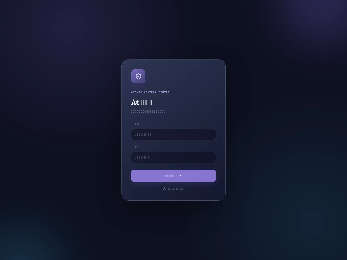 Atomic Script PHP Webpage