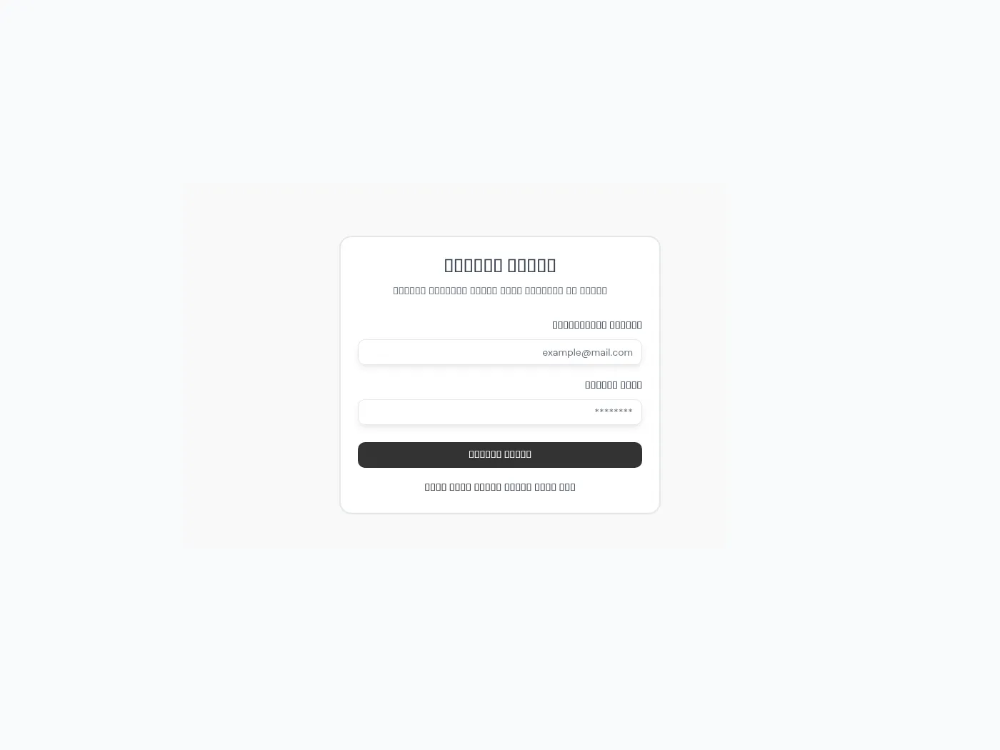 Ahlan Welcome Page