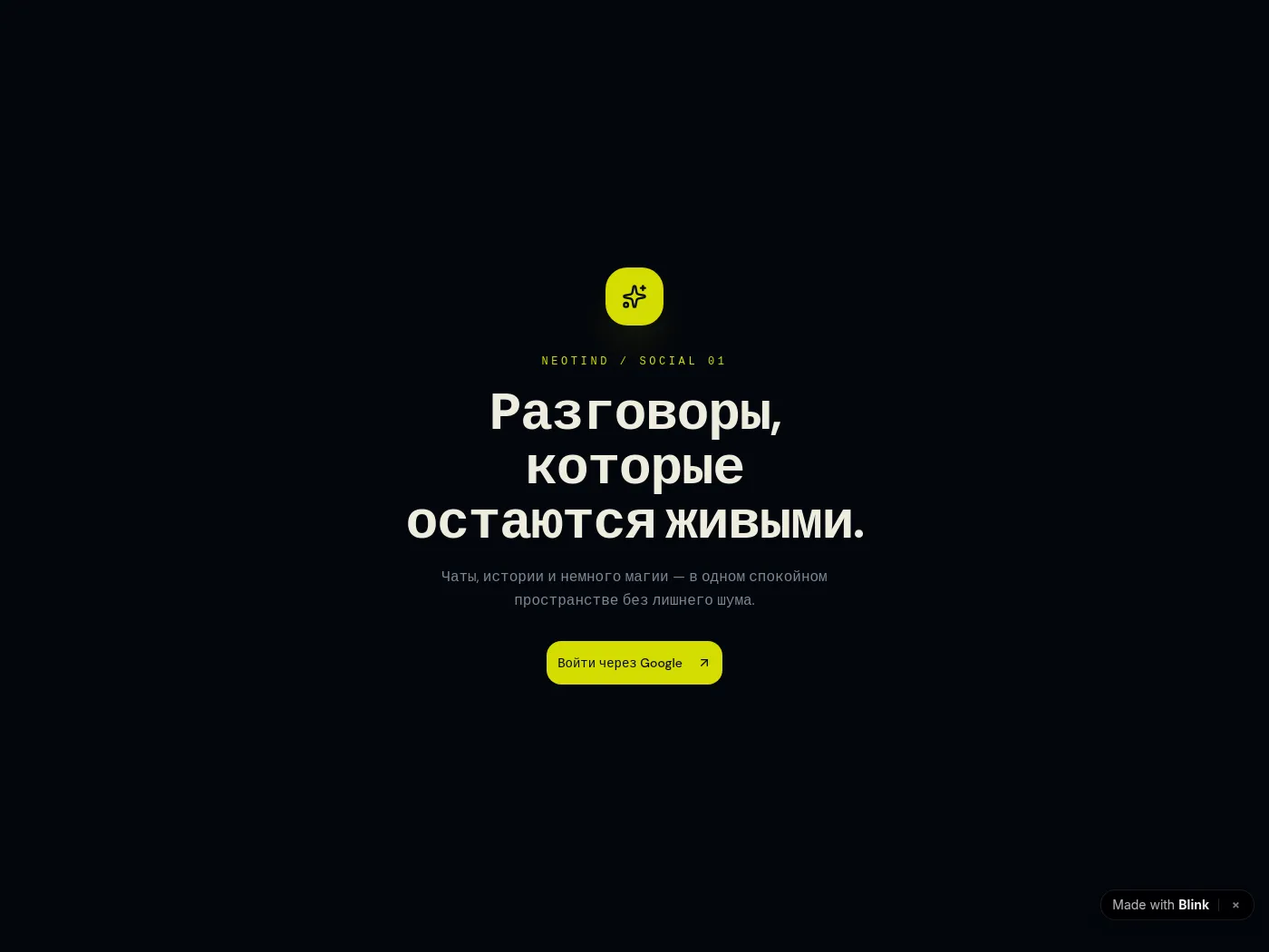 NeoTind Social Platform