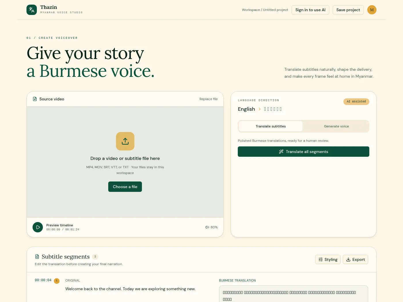 Burmese Video Voiceover Tool