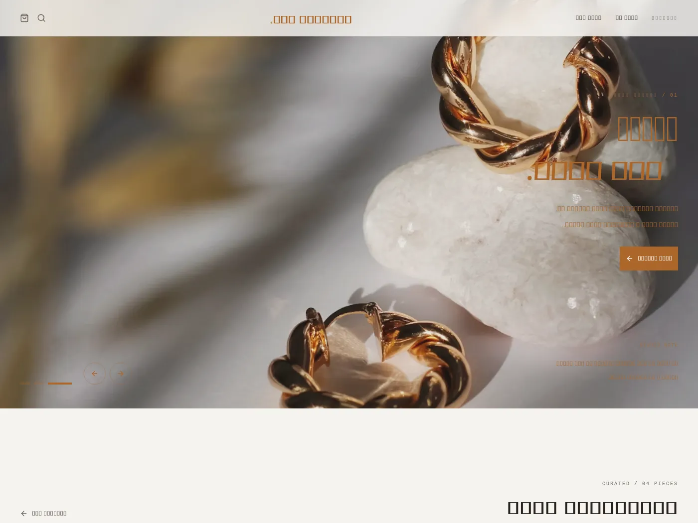Minimal Gold Shop