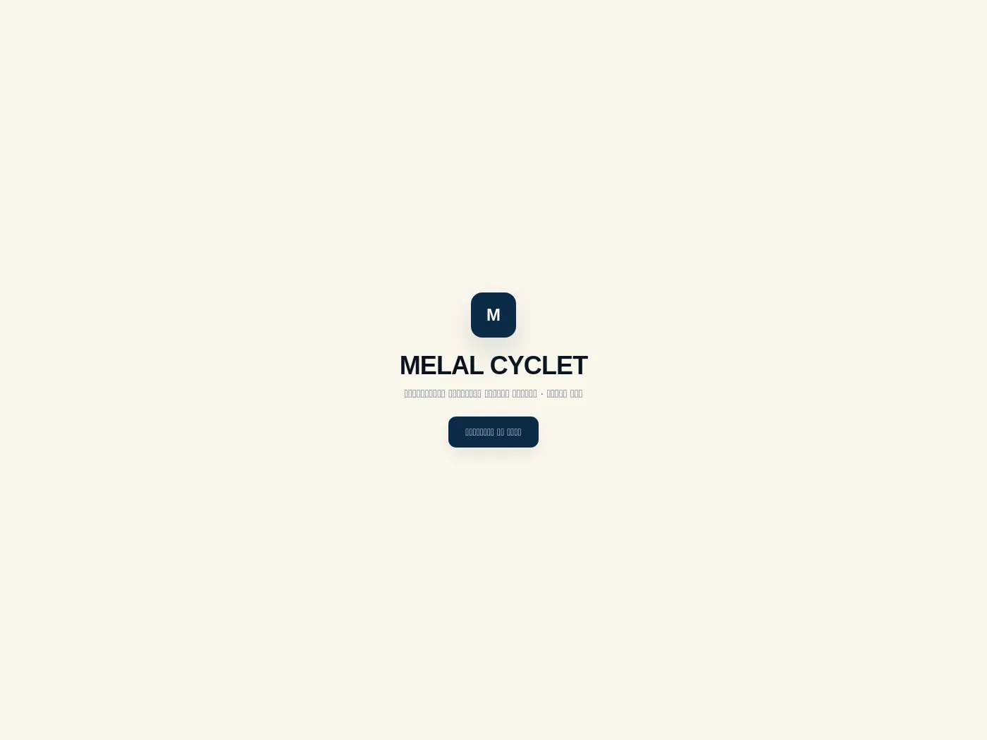 MELAL CYCLET Desktop