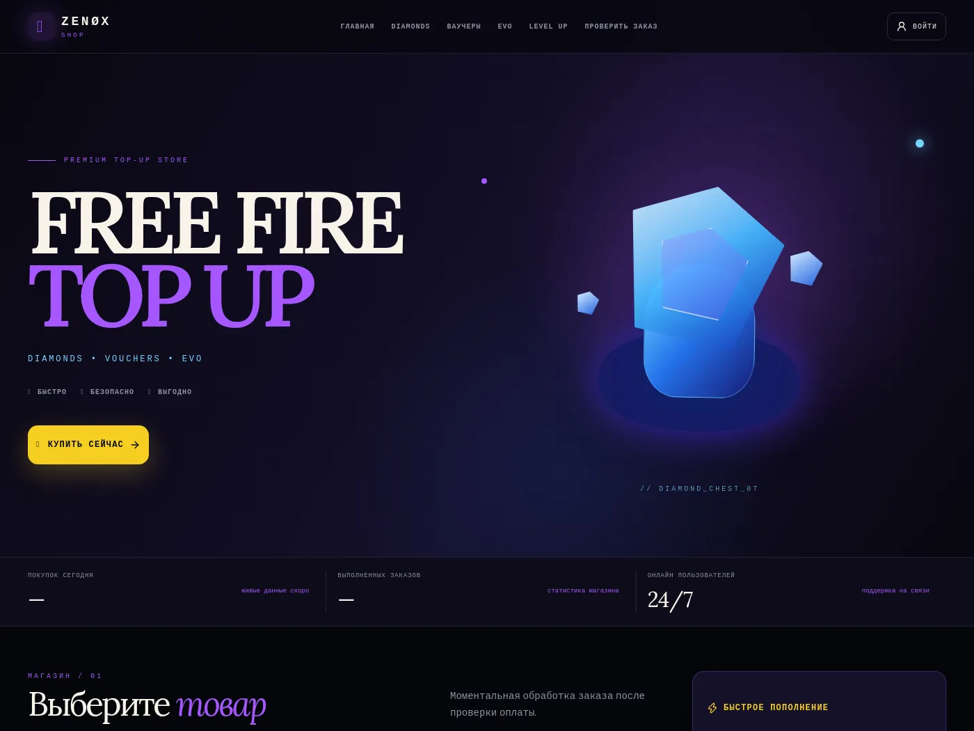 ZENØX SHOP: Free Fire Top Up