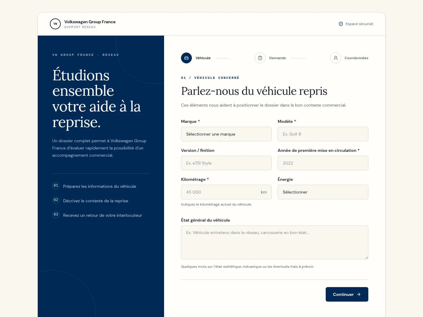VW Support Request Form